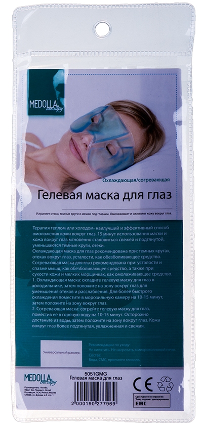 гел.маска для глаз